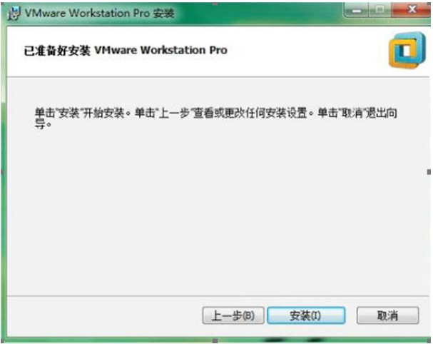 vmware安装linux系统及XShell远程登陆操作流程-MySQL学习笔记
